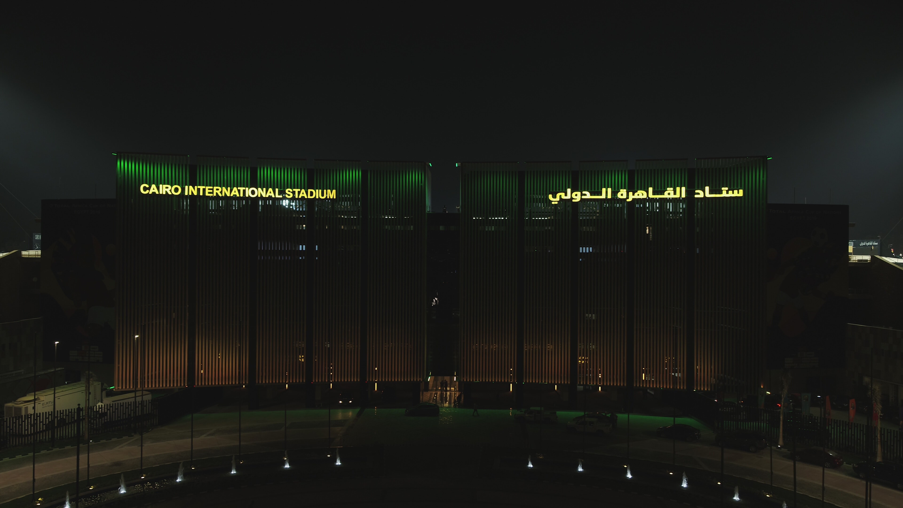 Signify lights up African Cup of Nations 2019 with new Philips ...