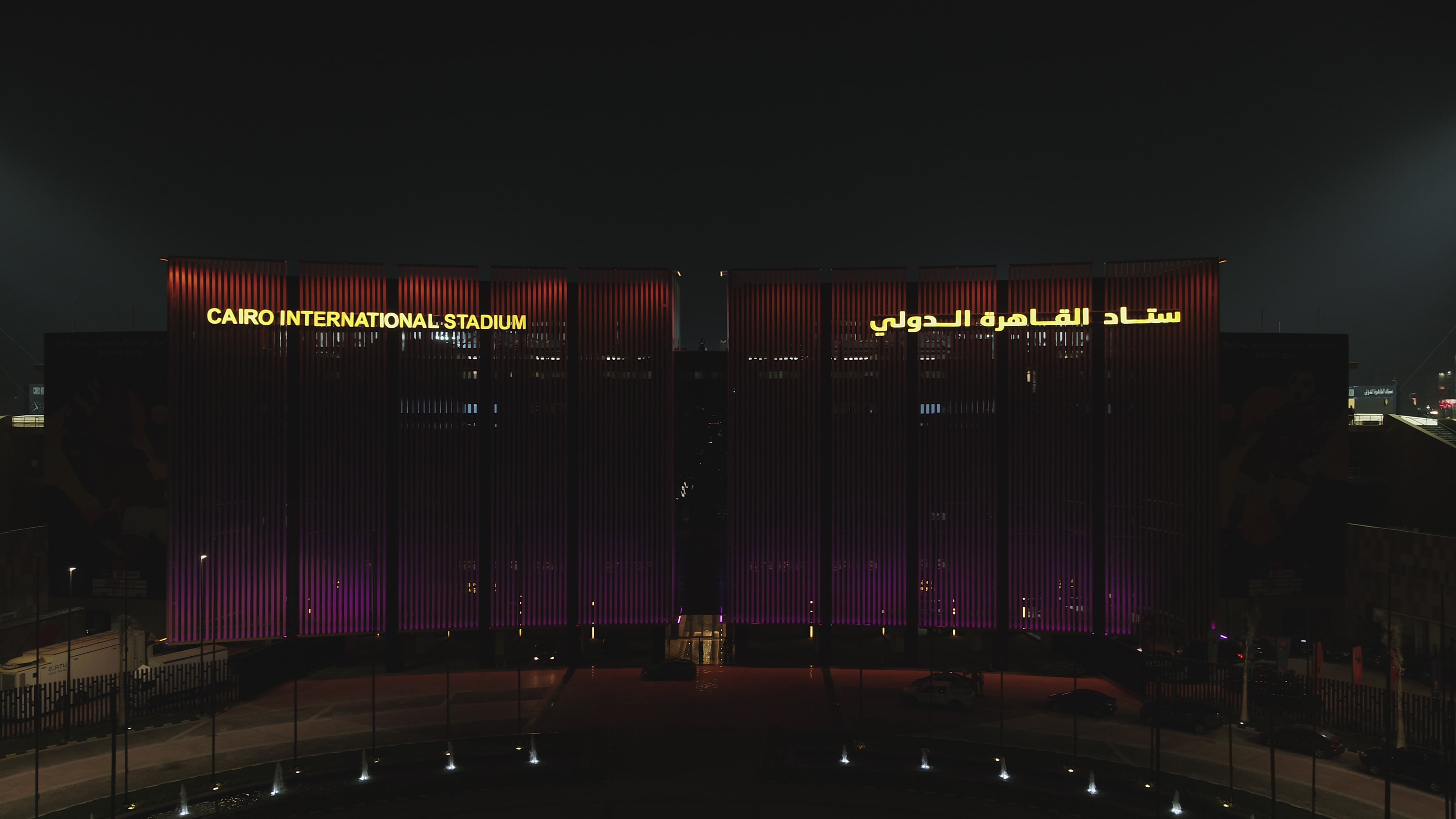 Signify lights up African Cup of Nations 2019 with new Philips ...